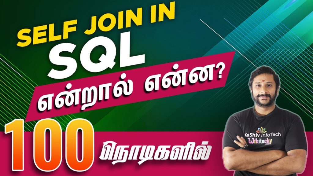 What is Self Join in SQL ? - Videos