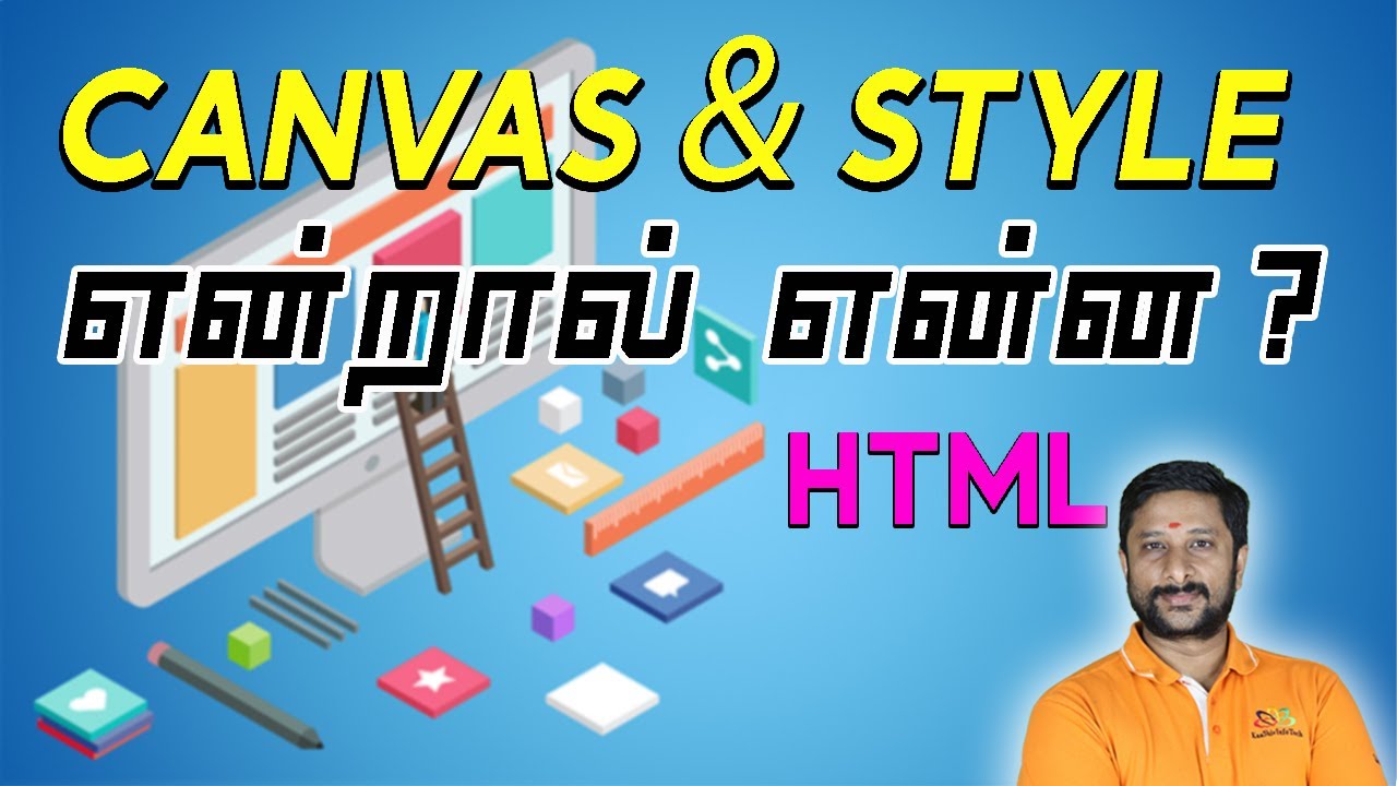HTML5 Canvas என்றால் என்ன ? - Videos