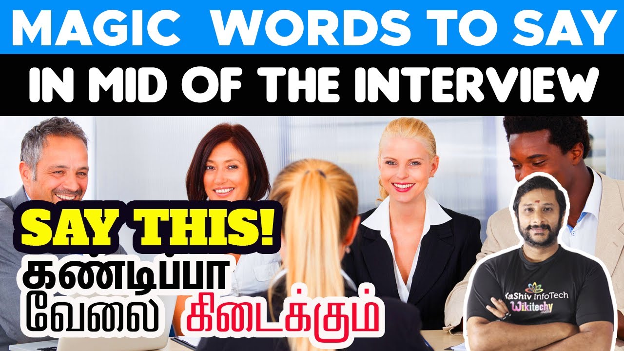 Magic Words to say in the mid of the interview in tamil - Videos