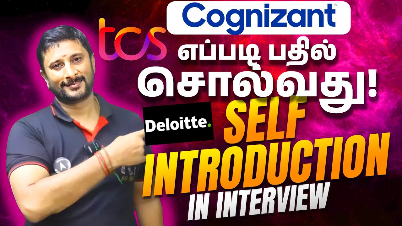 Self Introduction in Interview for Freshers & Experience Delliote | CTS ...